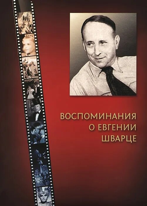 Манюня едет на концерт