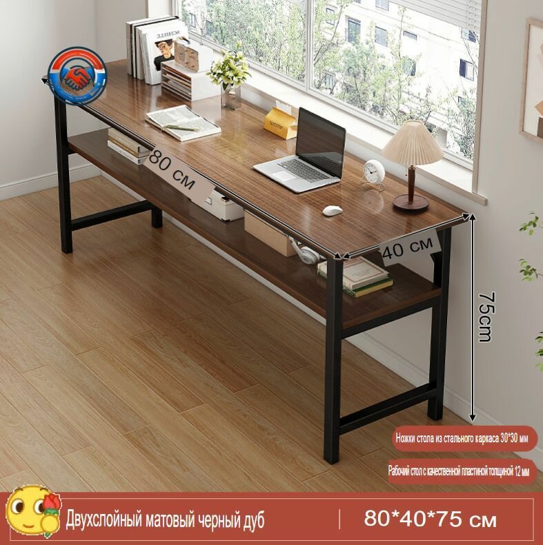 Длинный компьютерный стол, просторный письменный стол для работы и учебы с двухслойным дизайном и большим рабочим местом, прочный стол с металлическим каркасом для дома и офиса