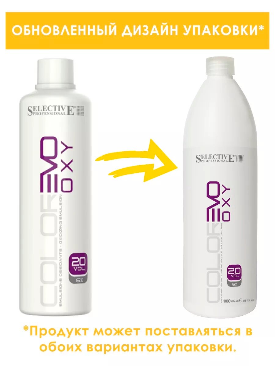 SELECTIVE PROFESSIONAL окислитель для крем-краски COLOREVO Oxy 6%, 1000 мл