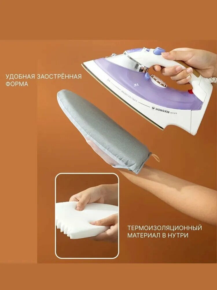 Аксессуар для утюга — фото 1