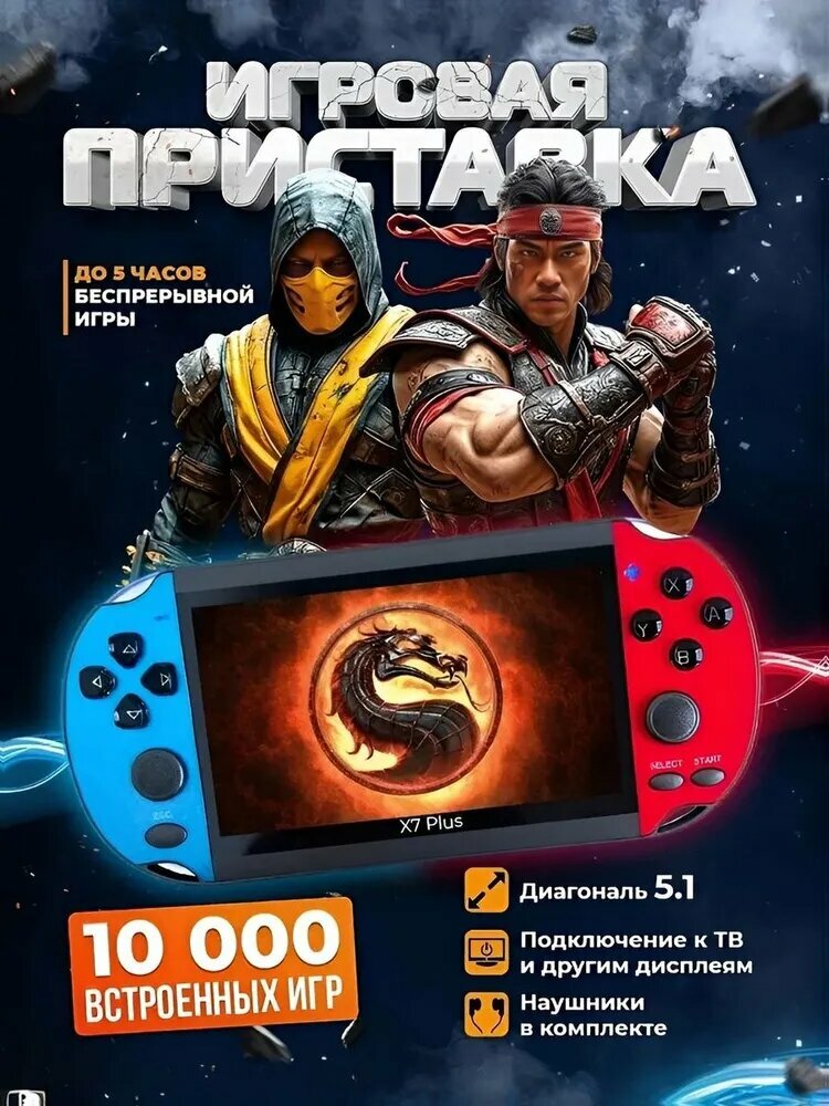 Игровая приставка, SSD, Full HD, портативная, стереодинамик, 4 ядра, черный