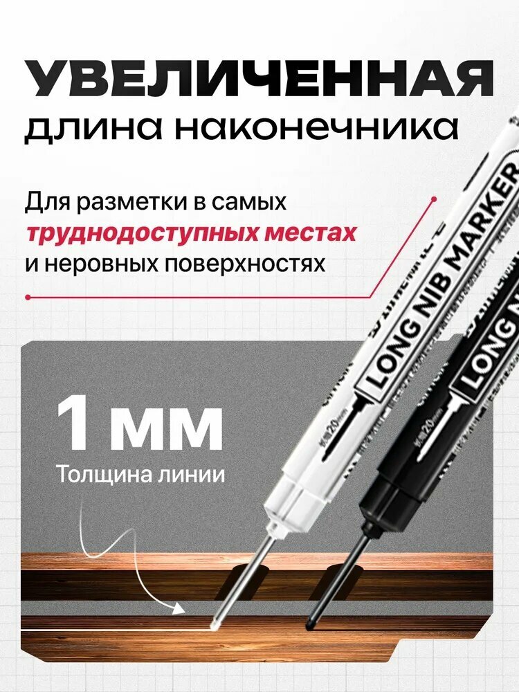 Маркер строительный — фото 1