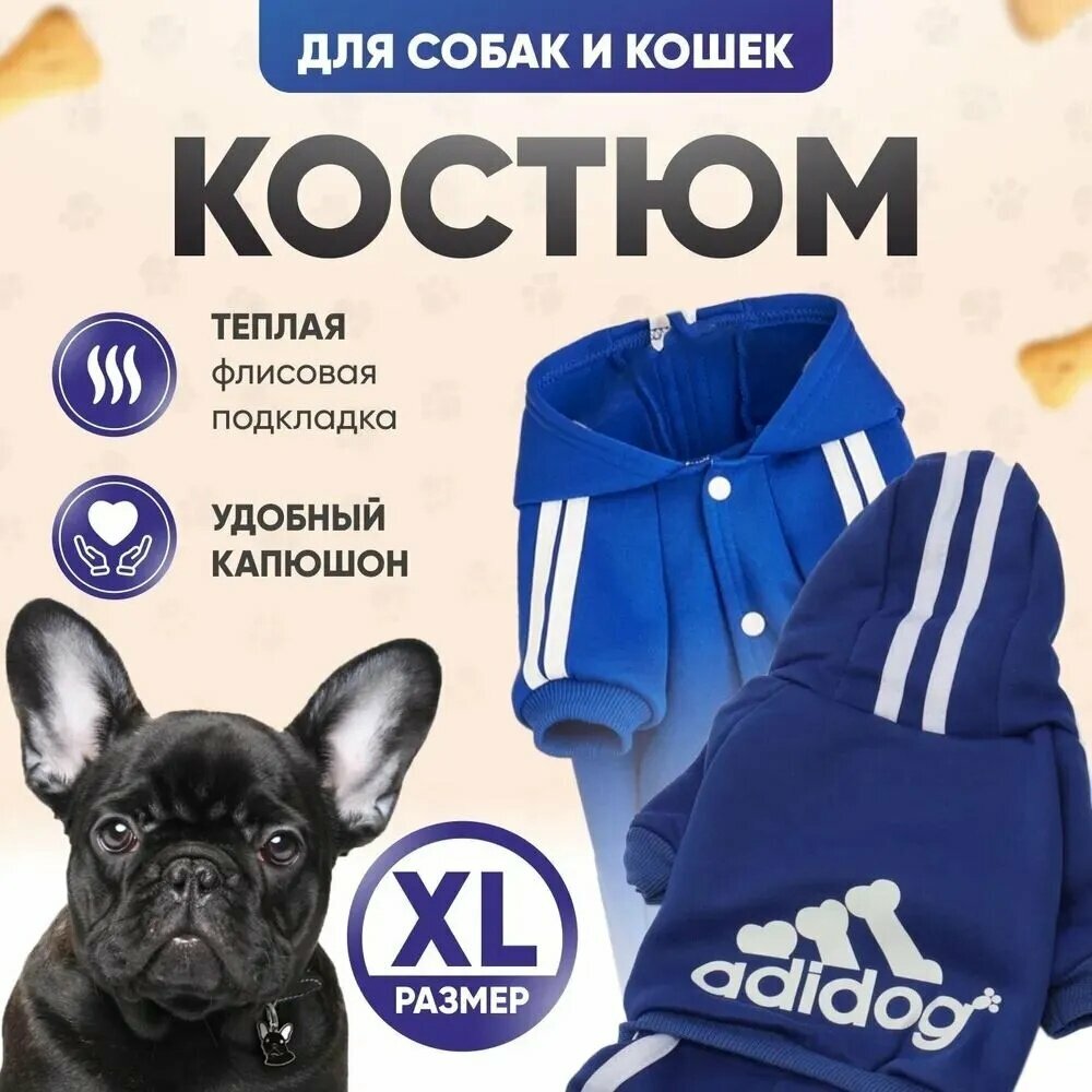 Adidog, Комбинезон для домашних животных, Одежда для собак, Спортивная куртка для собак, Костюм кошки(XL, синий)