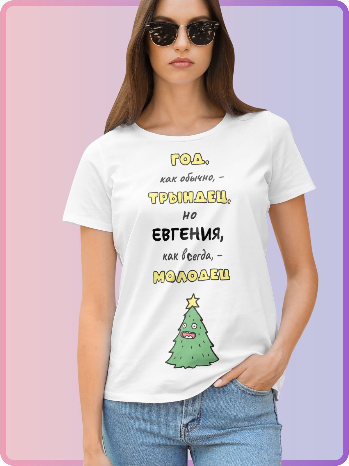 Футболка спортивная