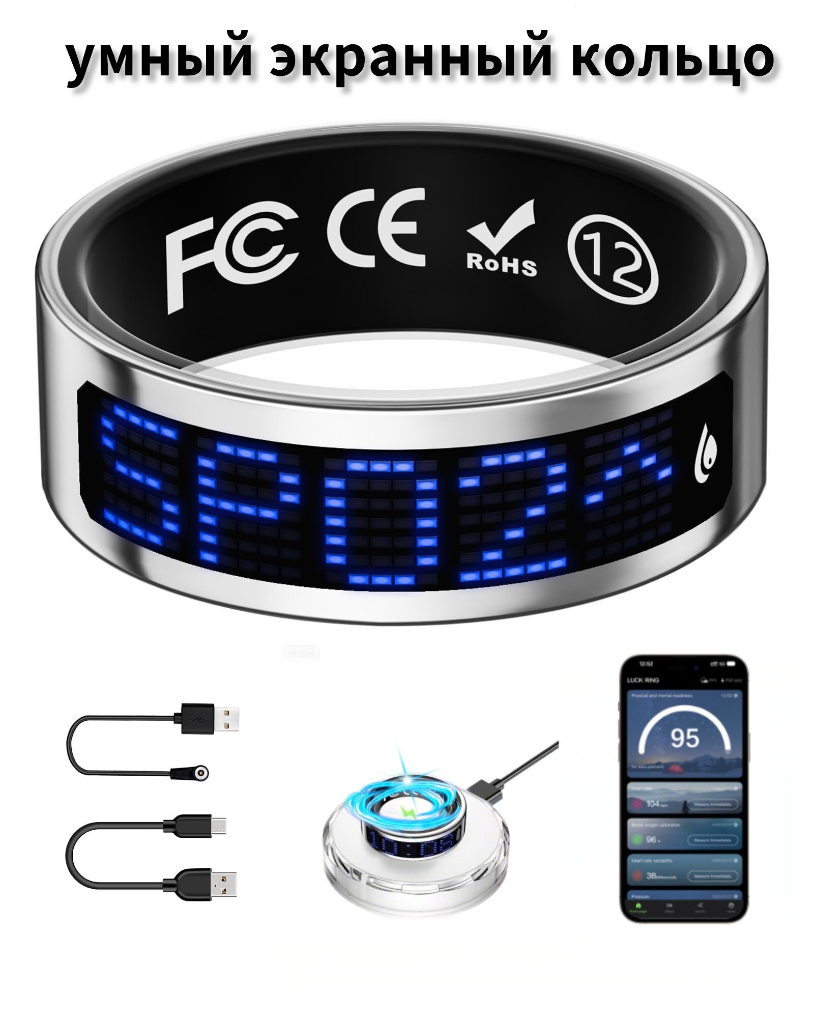 Умное кольцо CCIT, с дисплеем, водонепроницаемость, Bluetooth, беспроводная зарядка