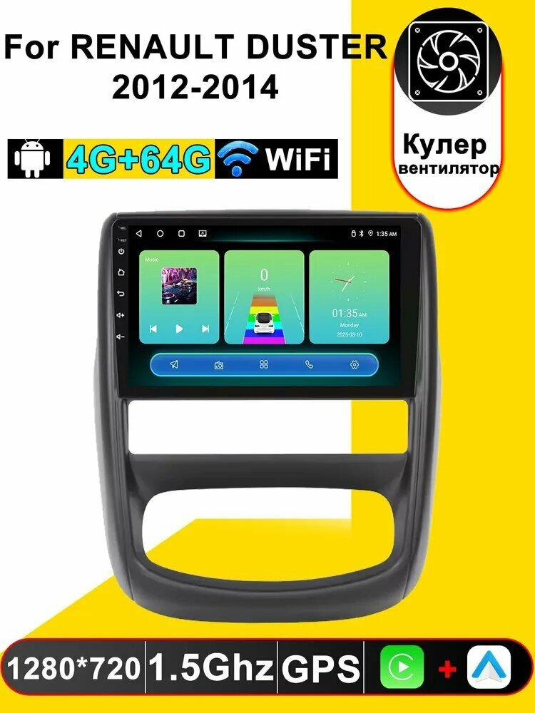 Dykucic Автомагнитола, диагональ: 9", 2 DIN, 4.01ГБ/64ГБ