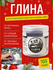Картинка подсказки
