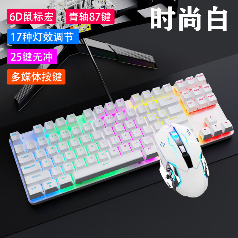 Белая 87-клавишная игровая клавиатура с мышью и переключателями Cherry MX Red для офиса