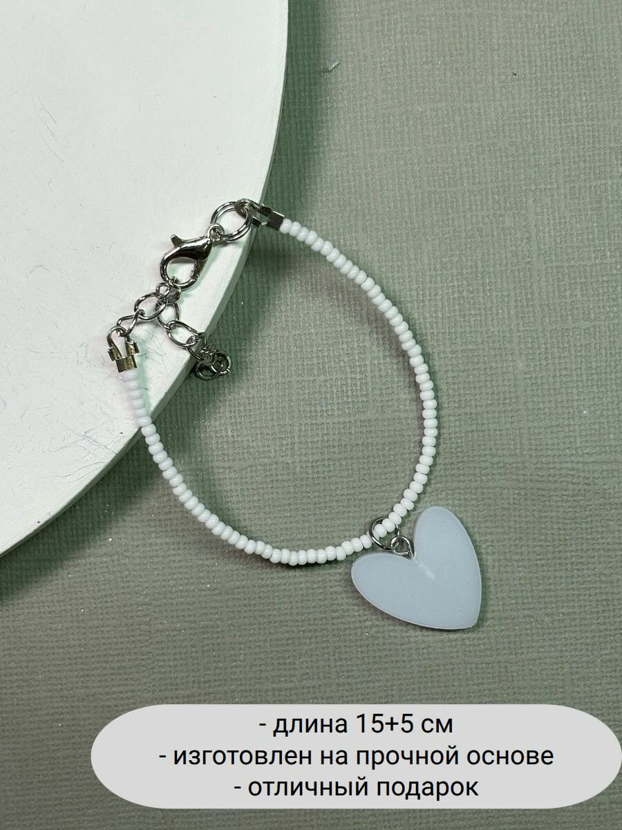 Браслет, стекло