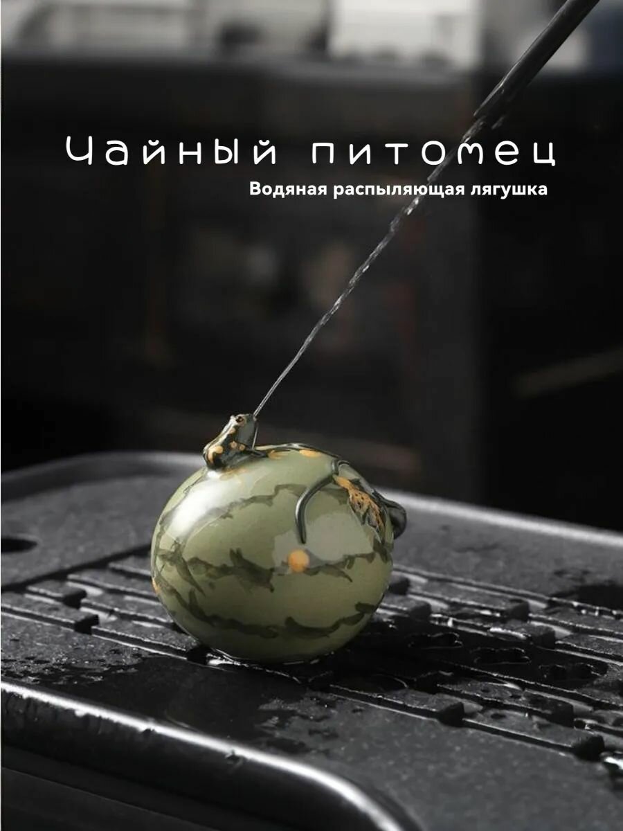 Фигурка декоративная