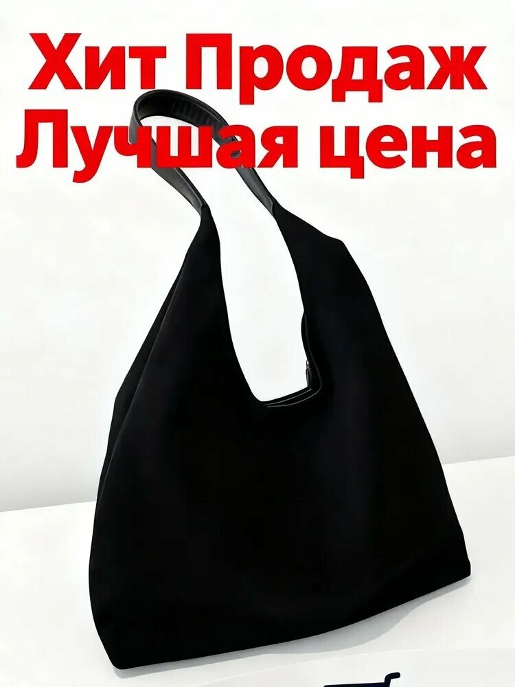 Сумка для ручной клади, для йоги