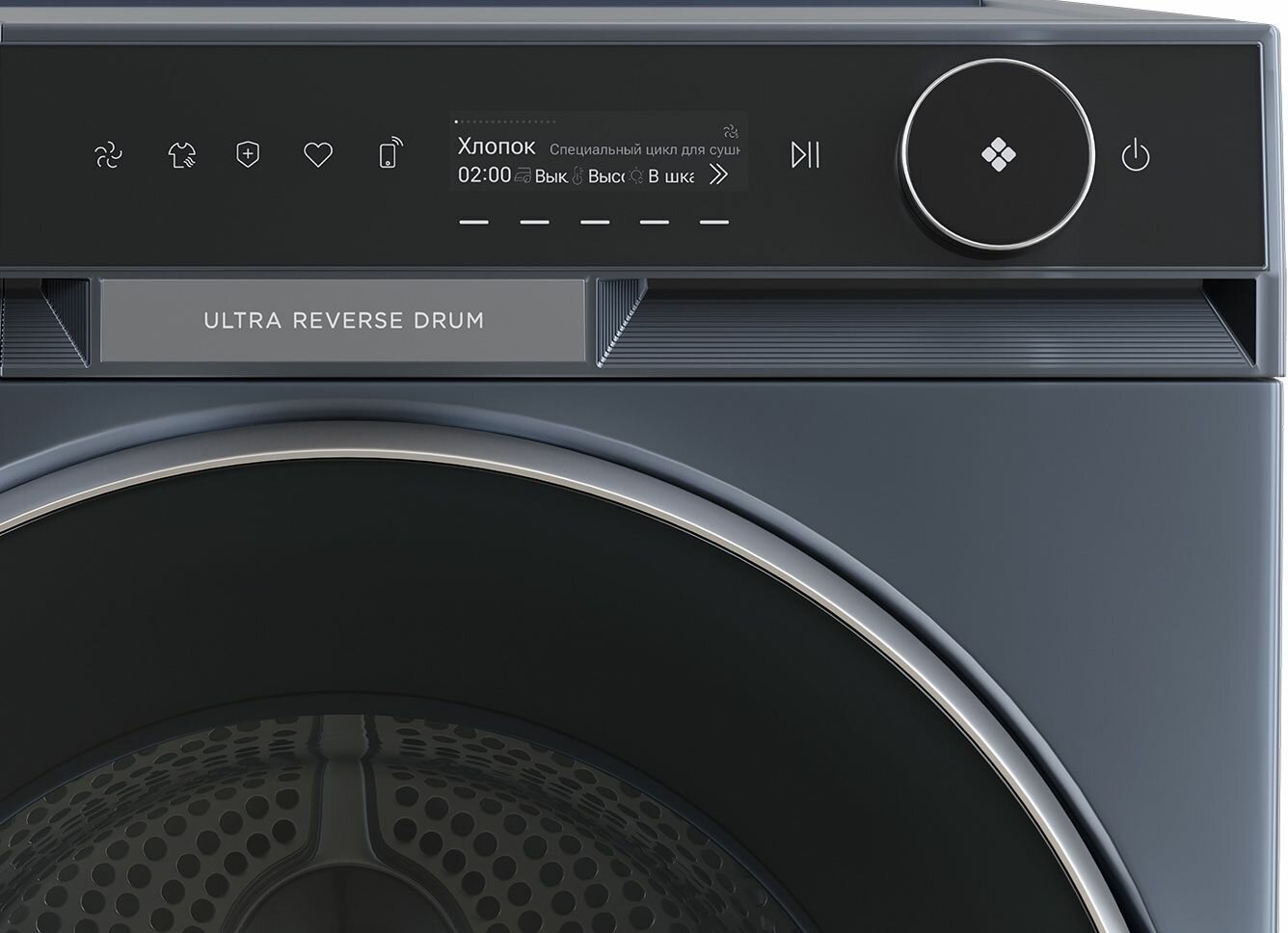 Сушильная машина Haier HD100-A3397SU1