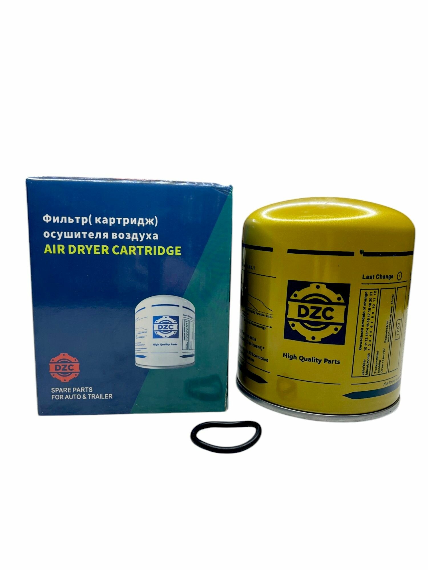 Фильтр осушителя воздуха а/м ГАЗ, МАЗ, КАМАЗ, ПАЗ-Аврора, лиаз (аналог WABCО) DZC