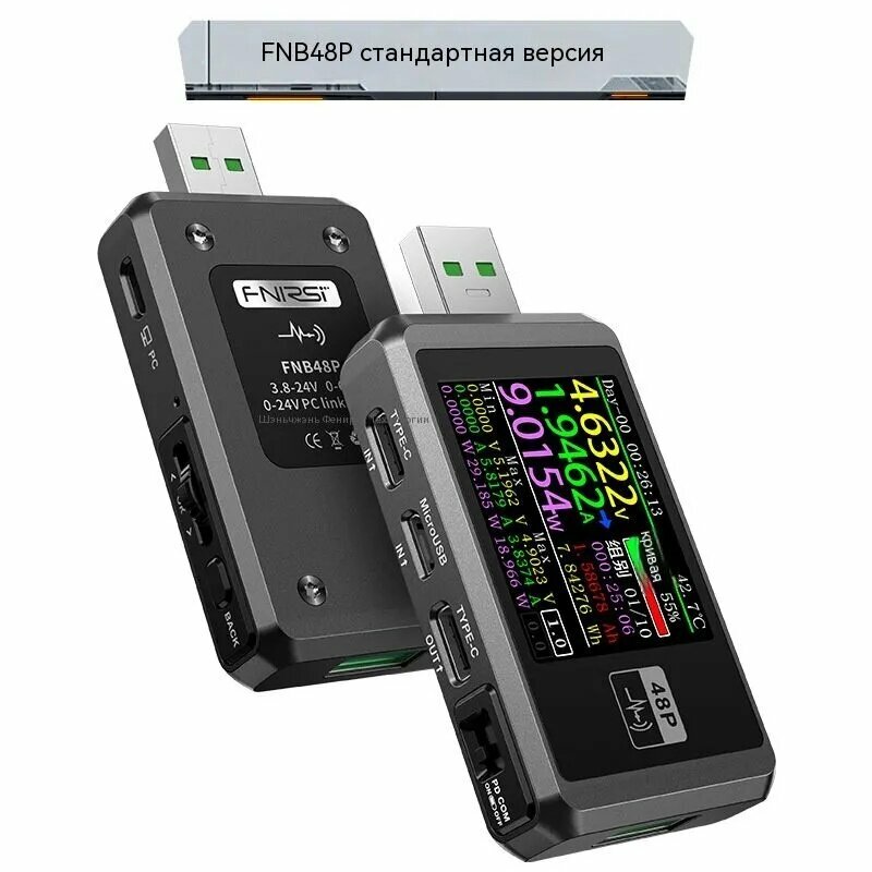 FNIRSI FNB48P USB-тестер 1.77-дюймовый HD-дисплей, измеритель напряжения, тока и мощности, детектор быстрой зарядки PD/QC, до 5А, с функцией проверки кабеля E-Marker, поддержка Bluetooth (опционально)