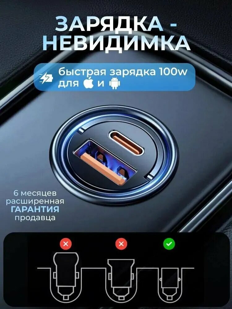 Удлинитель гнезда прикуривателя, разъемы: 2, 5 см