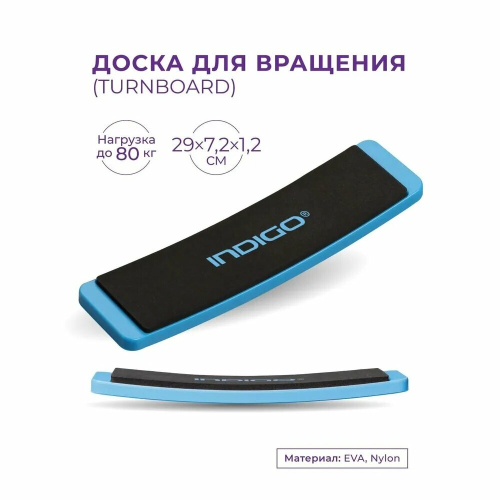 Мини-тренажер 79E95ADD79C746348C333D7FC3CFED87