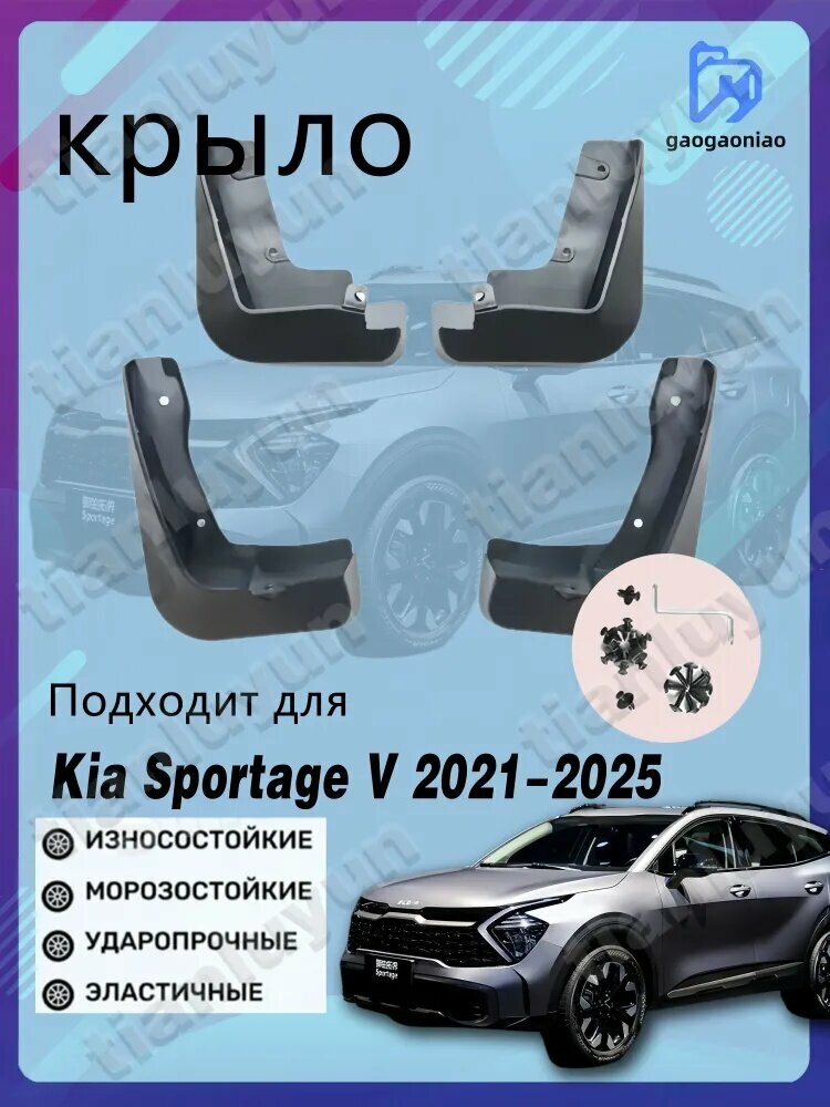 Крыло автомобильное, арт. 1Z102027