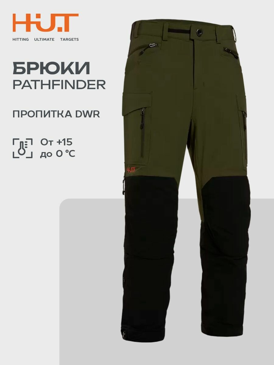 Брюки спортивные