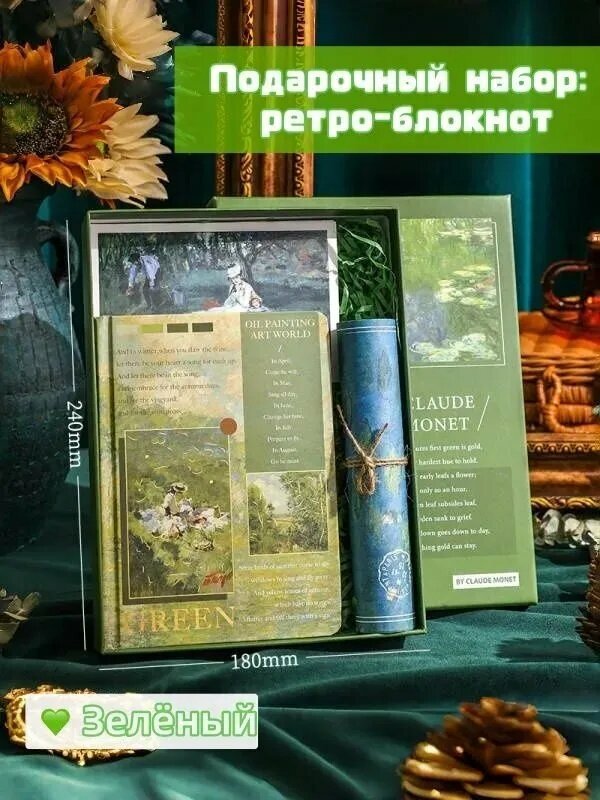 Блокнот, листов: 180