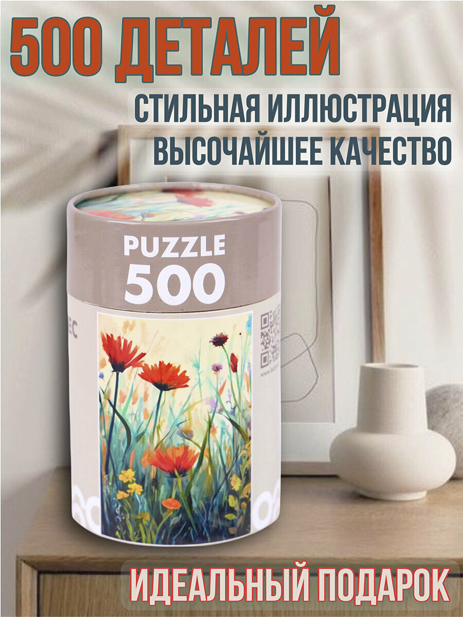 Пазл интерьерный BabyTEC "Цветущий луг" в тубе, 500 деталей, картон, 46 см x 61 см