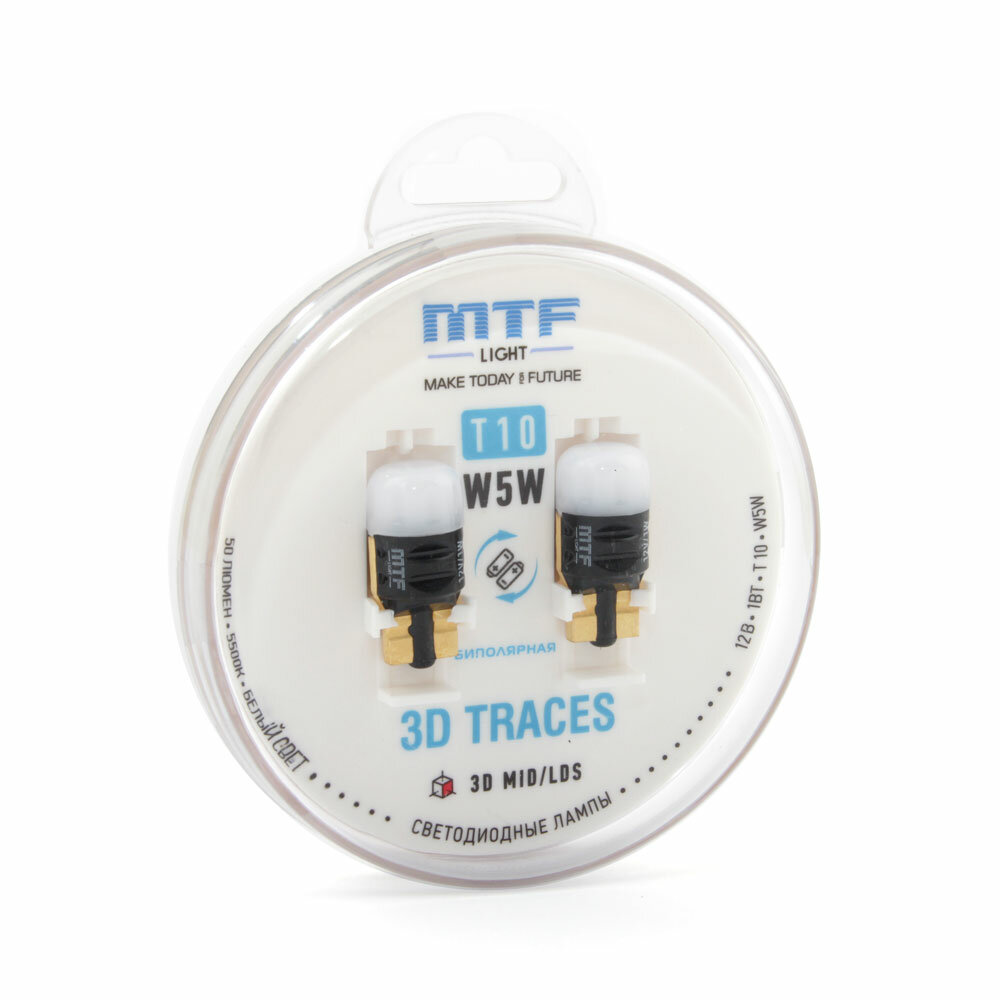 Автомобильные светодиодные лампы MTF light 3D Traces W5W/T10 5500К (2 лампы)