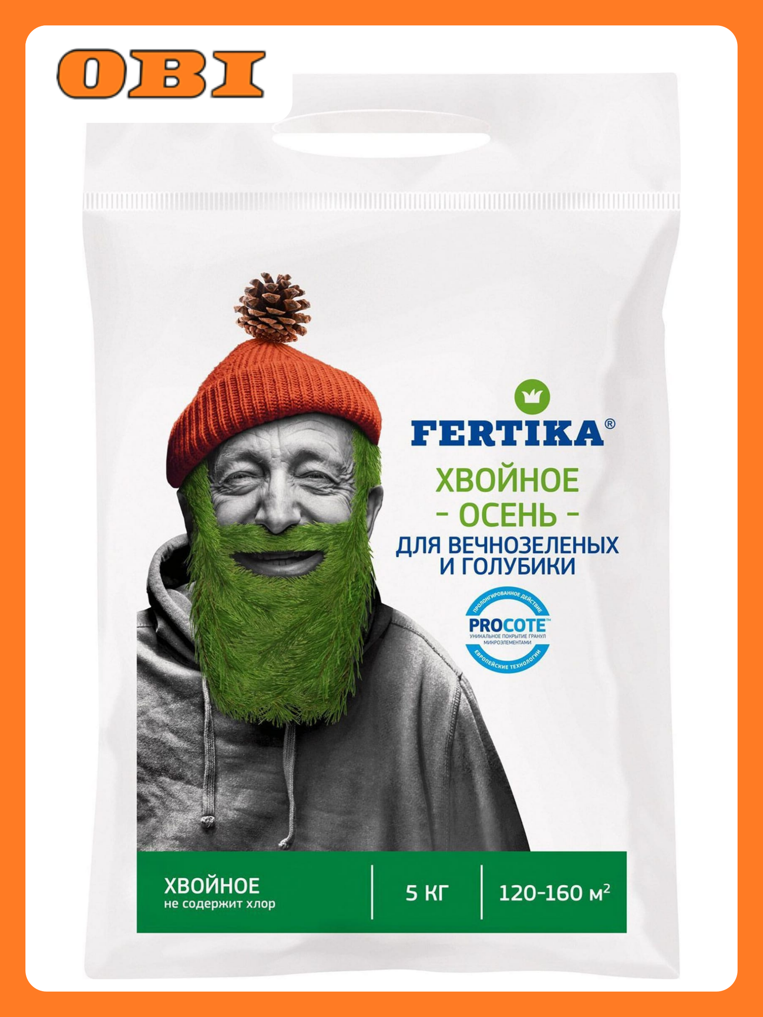 Удобрение осеннее FERTIKA для хвойных и голубики 5 кг, комплексное