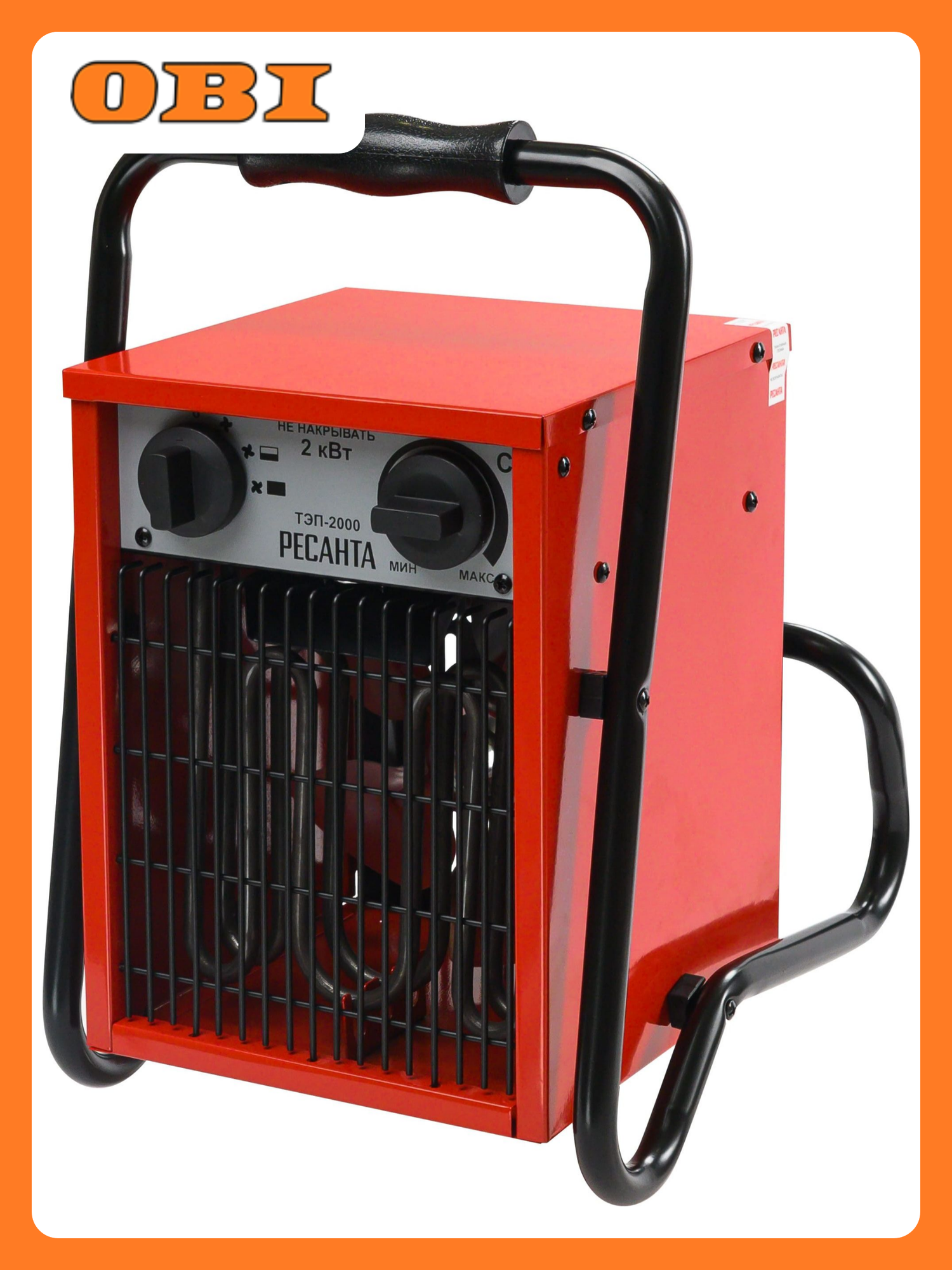 Электрическая пушка РЕСАНТА ТЭП-2000