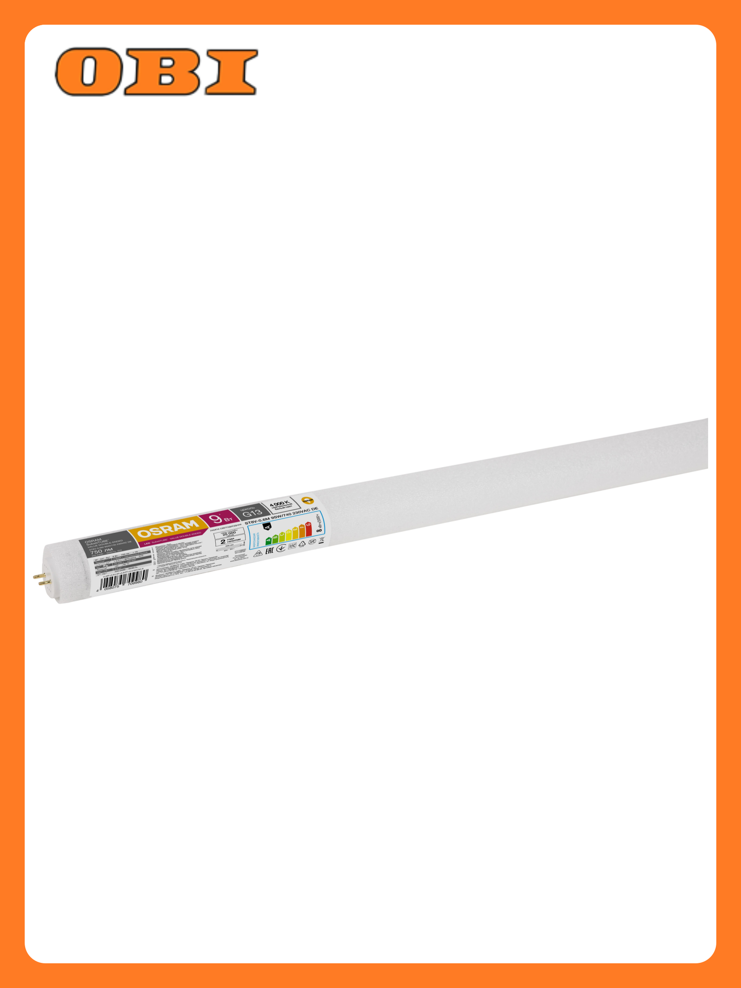 Лампа OSRAM, светодиодная, G13, 9Вт, дневной белый свет, 4000К, 25000 ч