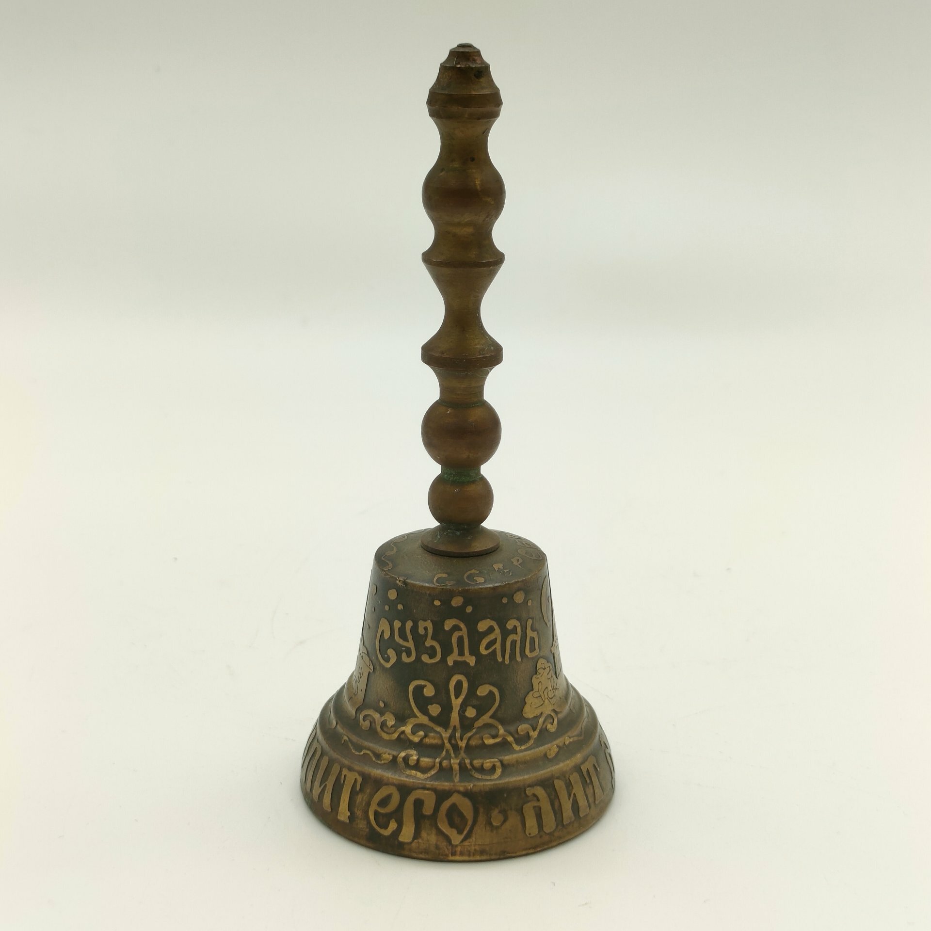 Колокольчик сувенирный "Суздаль", латунь, Российская Федерация, 2000-2015 гг.