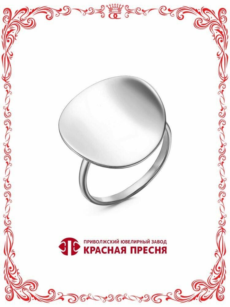 Кольцо, серебро, 925 проба, платинирование