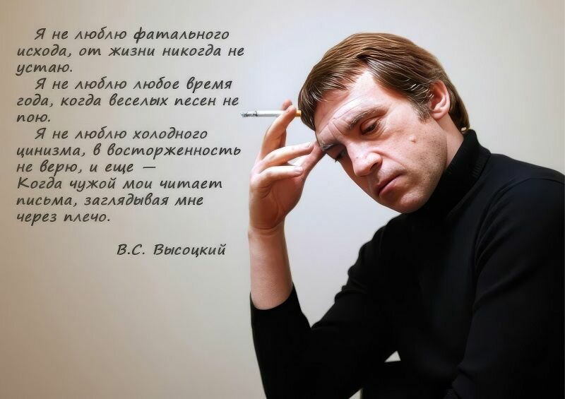 Высоцкий Владимир Семёнович - портрет. 21*30 см. Постер А4_015.