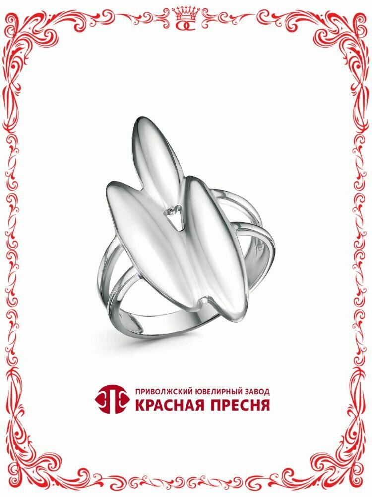 Кольцо, серебро, 925 проба, платинирование