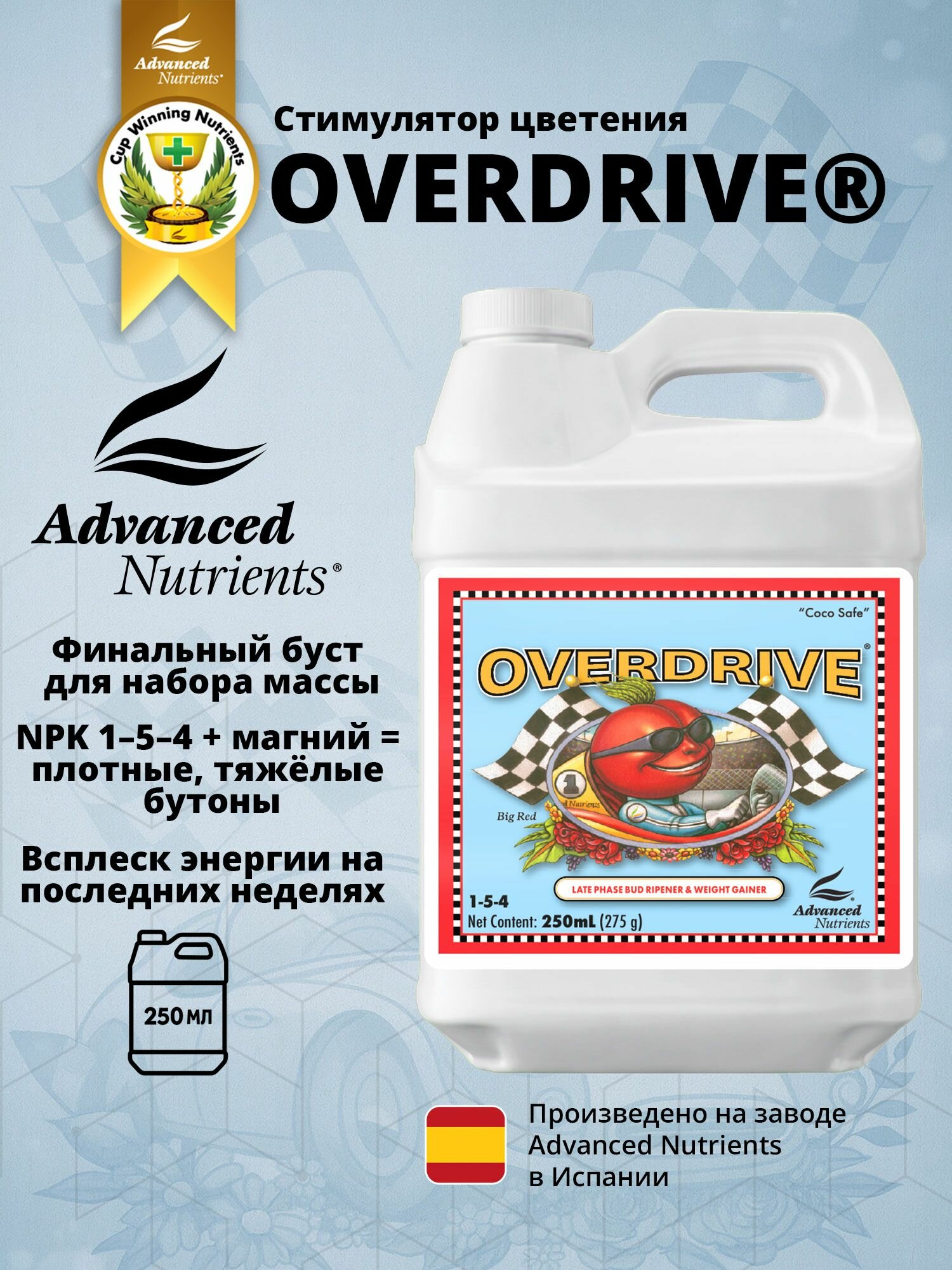 Стимулятор цветения Advanced Nutrients Overdrive 250 мл
