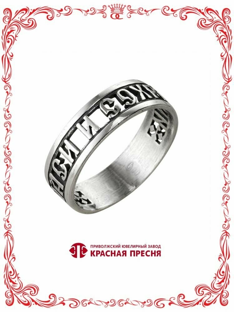 Кольцо, серебро, 925 проба, оксидирование