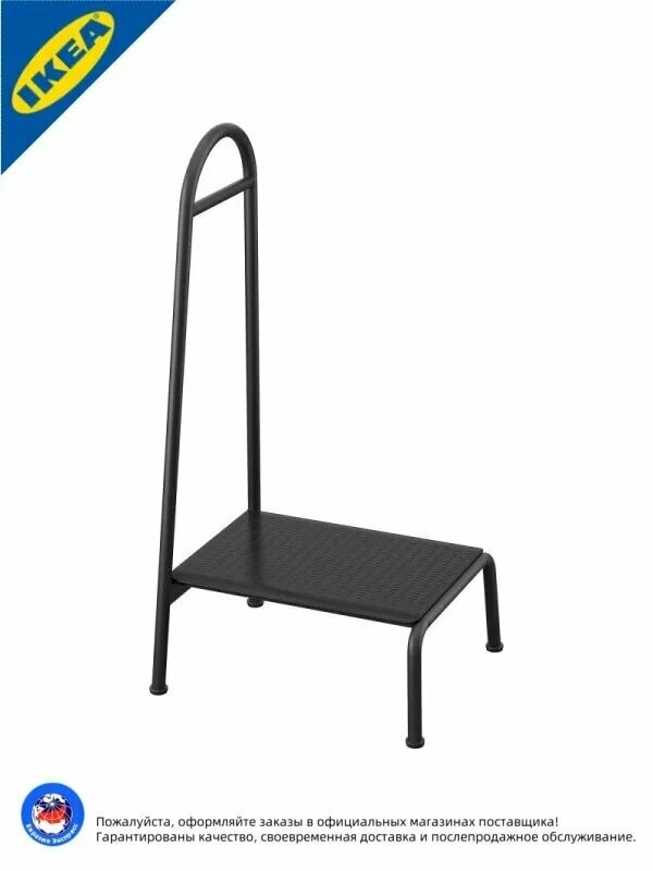 IKEA Табурет-стремянка, 1 шт.