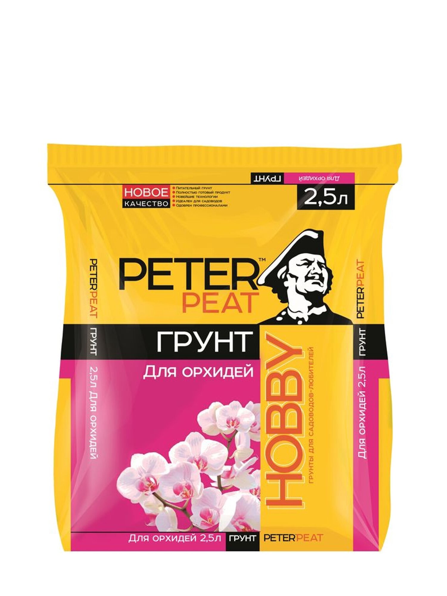 Грунт для орхидей "PETER PEAT", питательный, торфяной, 2,5 л