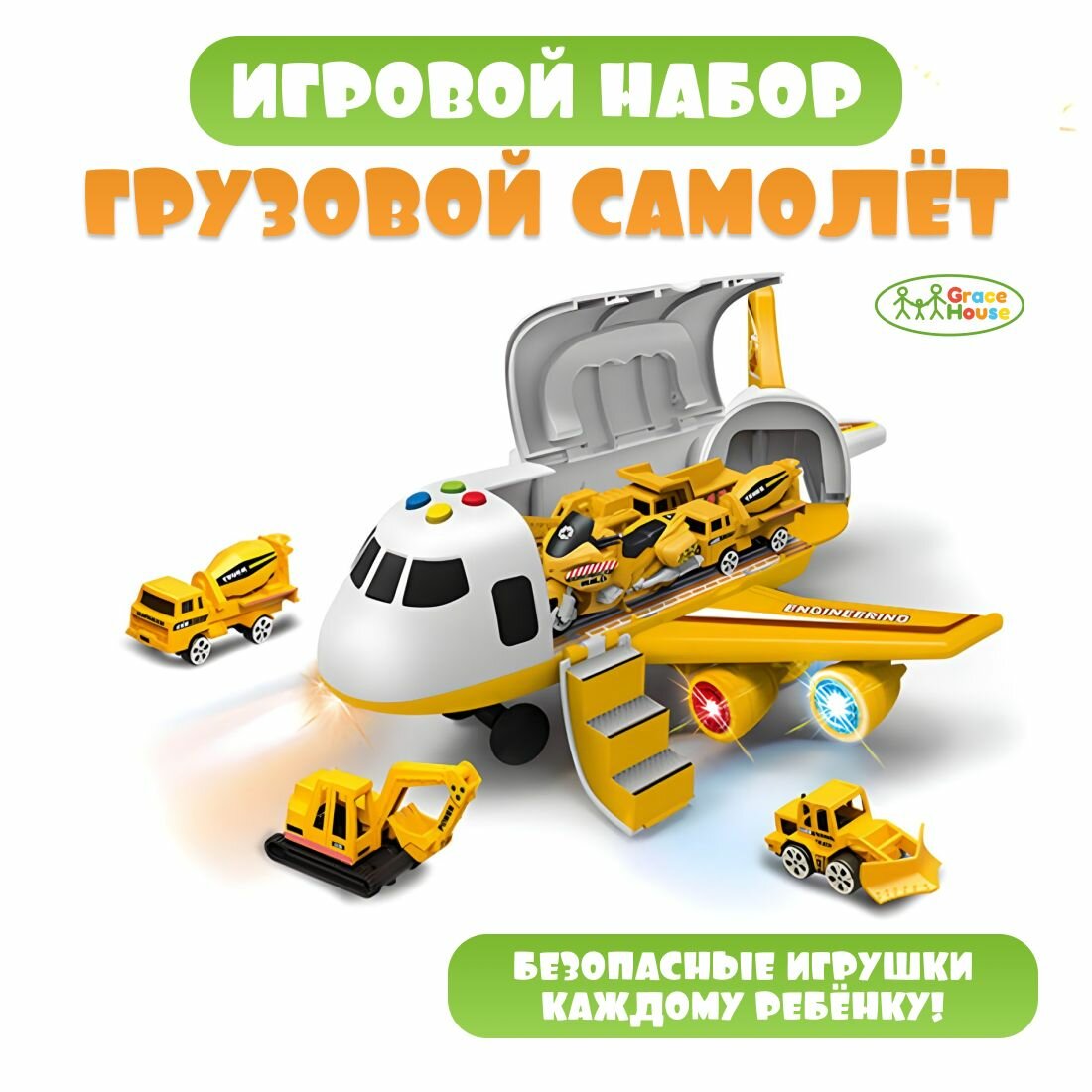 Детский игровой набор самолёт трансформер с машинками, паркинг-33