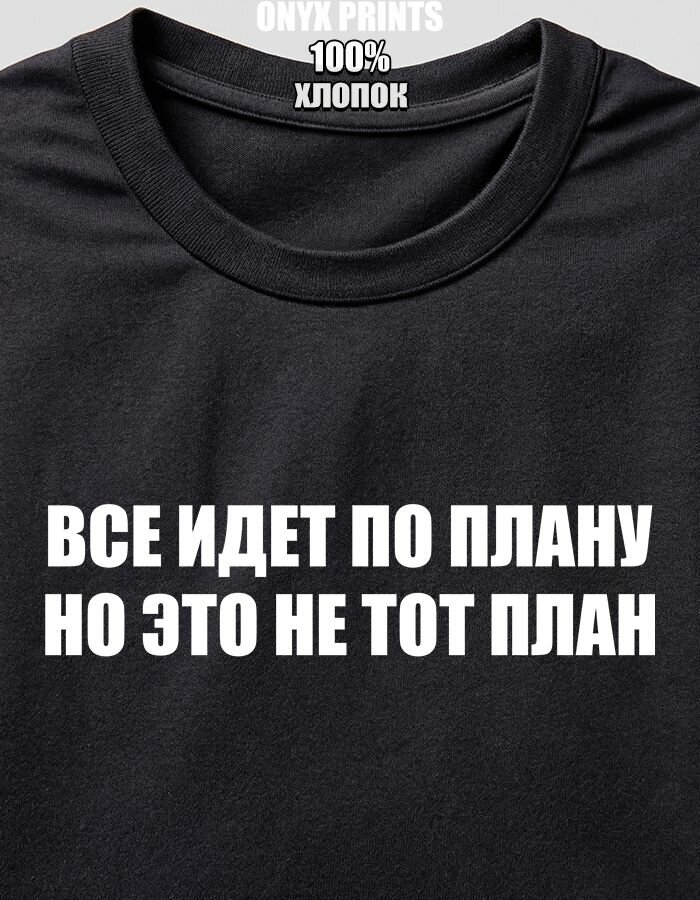 Футболка спортивная