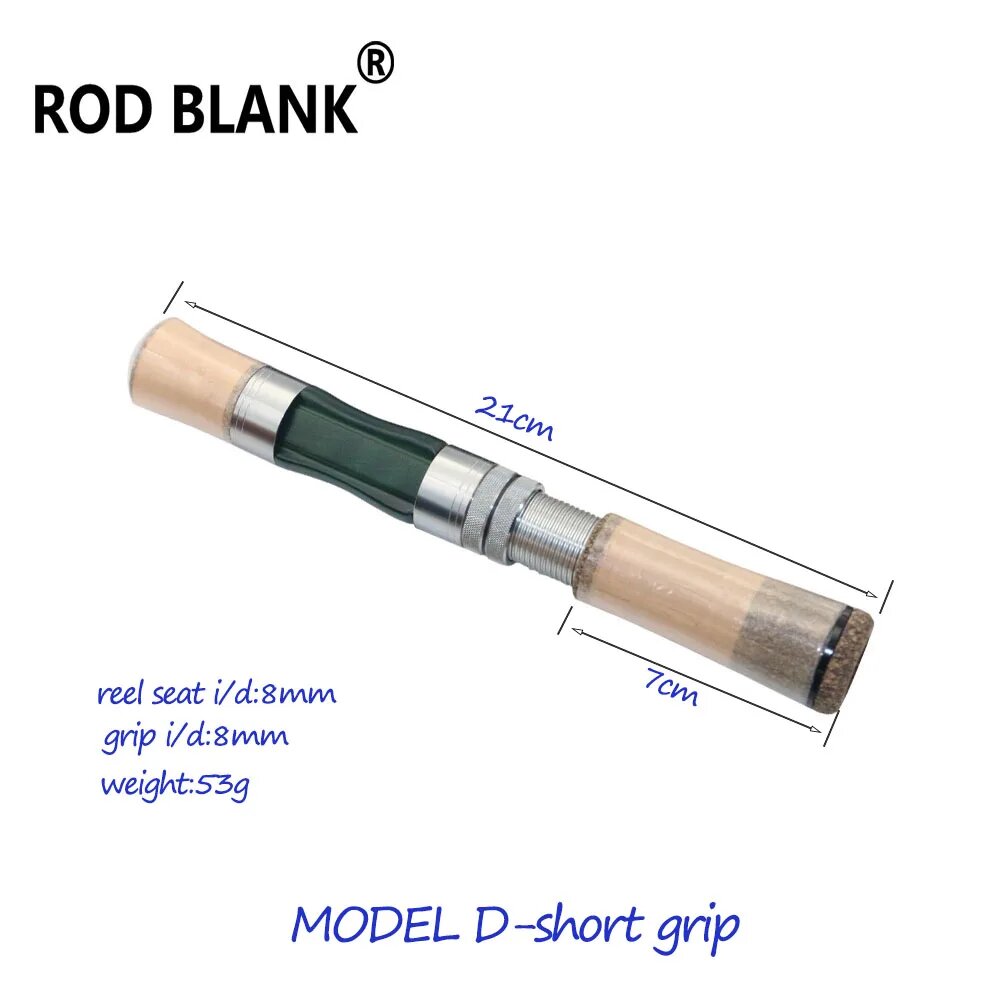 ROD BLANK Model D short grip, 21см