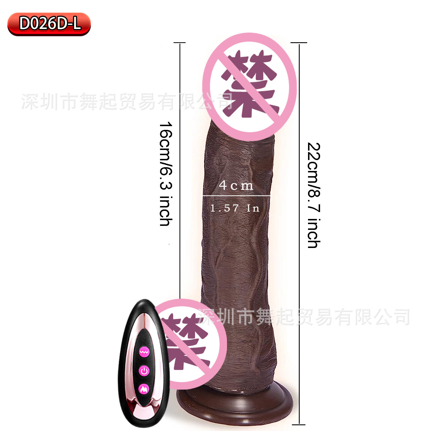 Трансграничное моделирование пенис мягкое мясо Электрический беспроводной пульт дистанционного управления