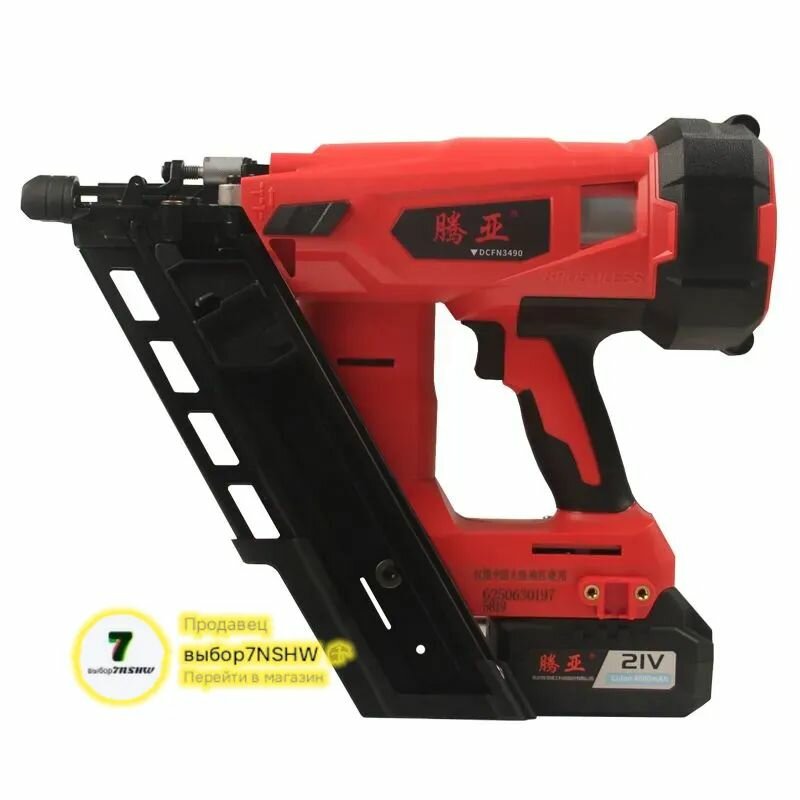 Аккумуляторный Монтажный гвоздезабивной пистолет по дереву TOUA DCFN3490, 2 аккумулятора