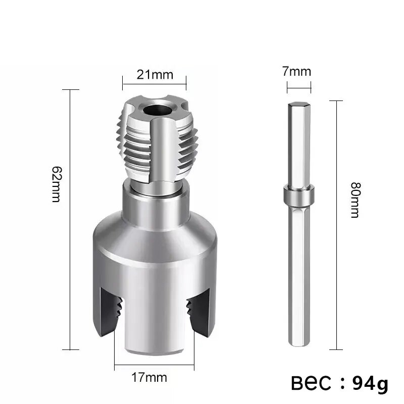 Сверло для нарезания внутренней резьбы, для полипропиленовых труб