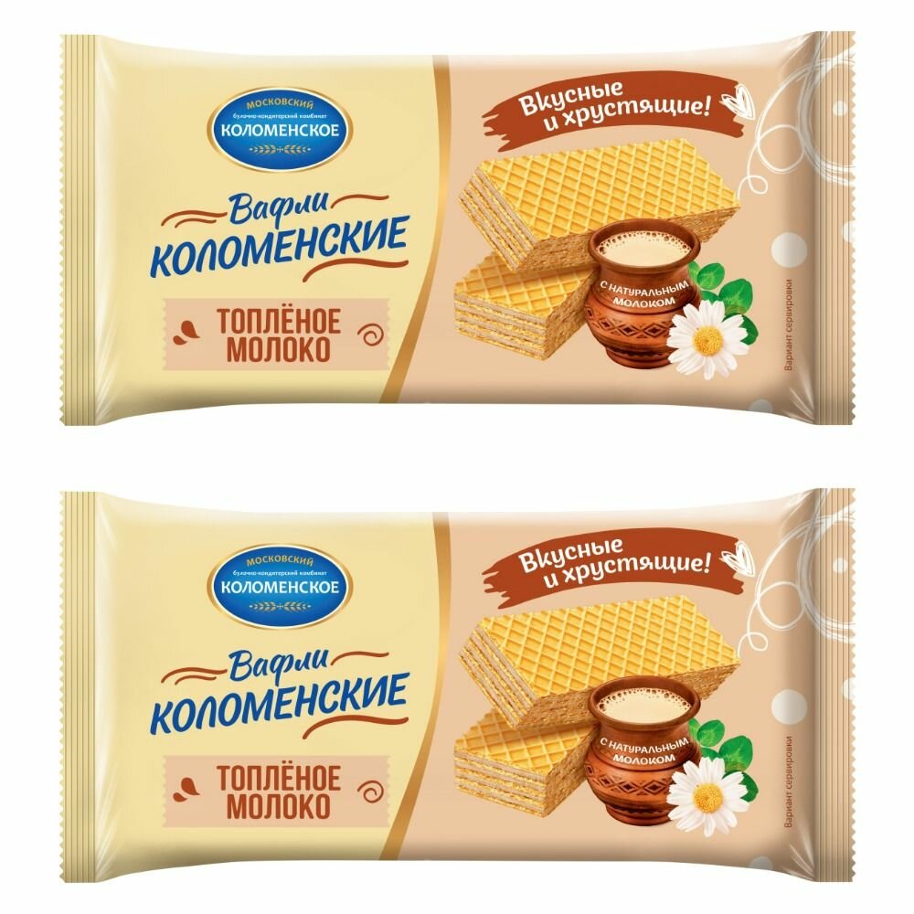 Коломенский Вафли Топленое молоко, 200 г, 2 уп