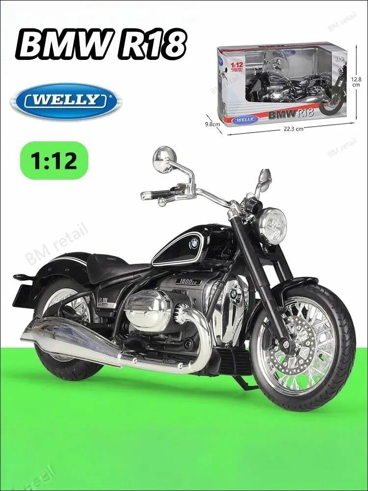 WELLY 1:12 2020 BMW R18 тяжелый мотоцикл имитация сплава модель мотоцикла