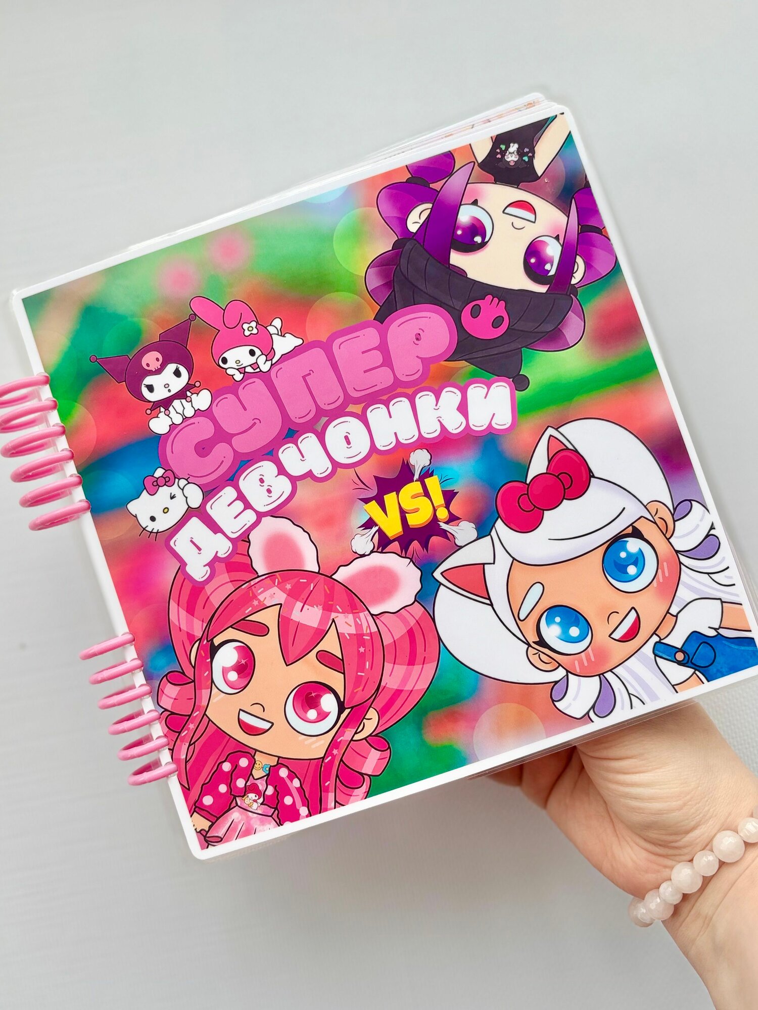 Книжка-игрушка