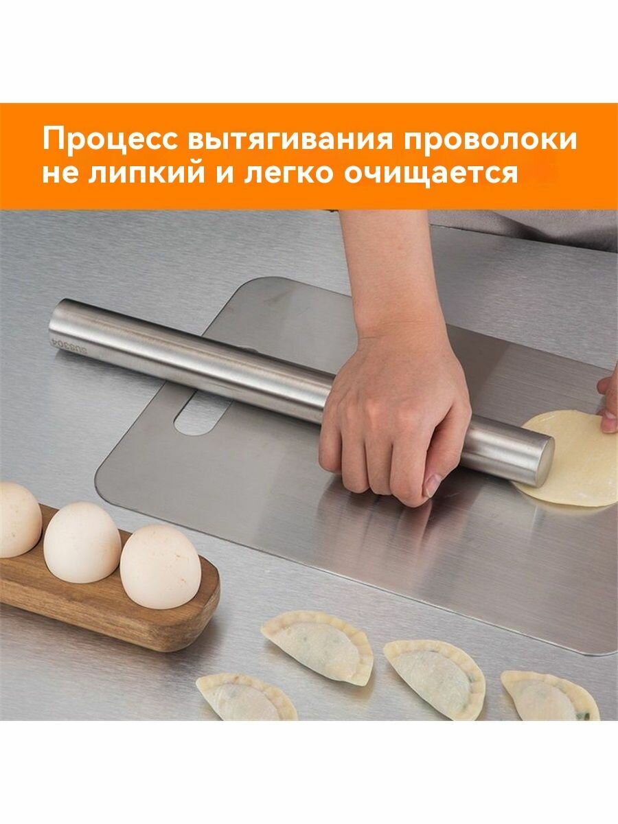 Скалка для теста из нержавеющей стали-Woopker