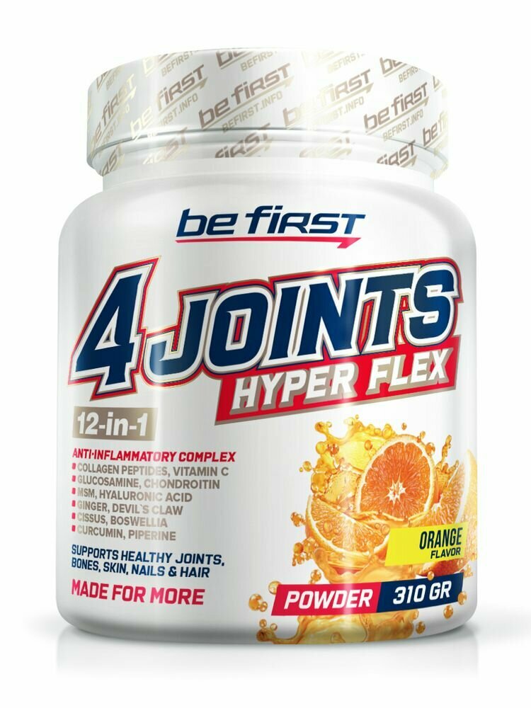 Be First 4joints Hyper Flex powder 310 г Апельсин