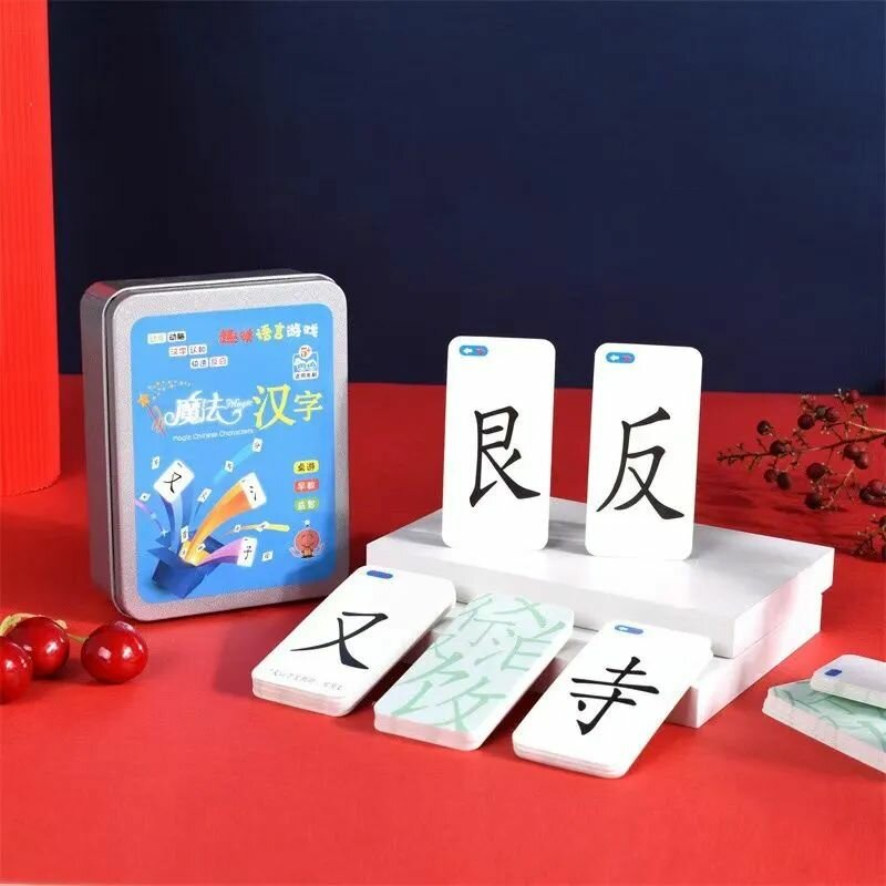 240 карточек с развивающей игрой для детей 8-12 лет, изучающих ключи китайской письменности