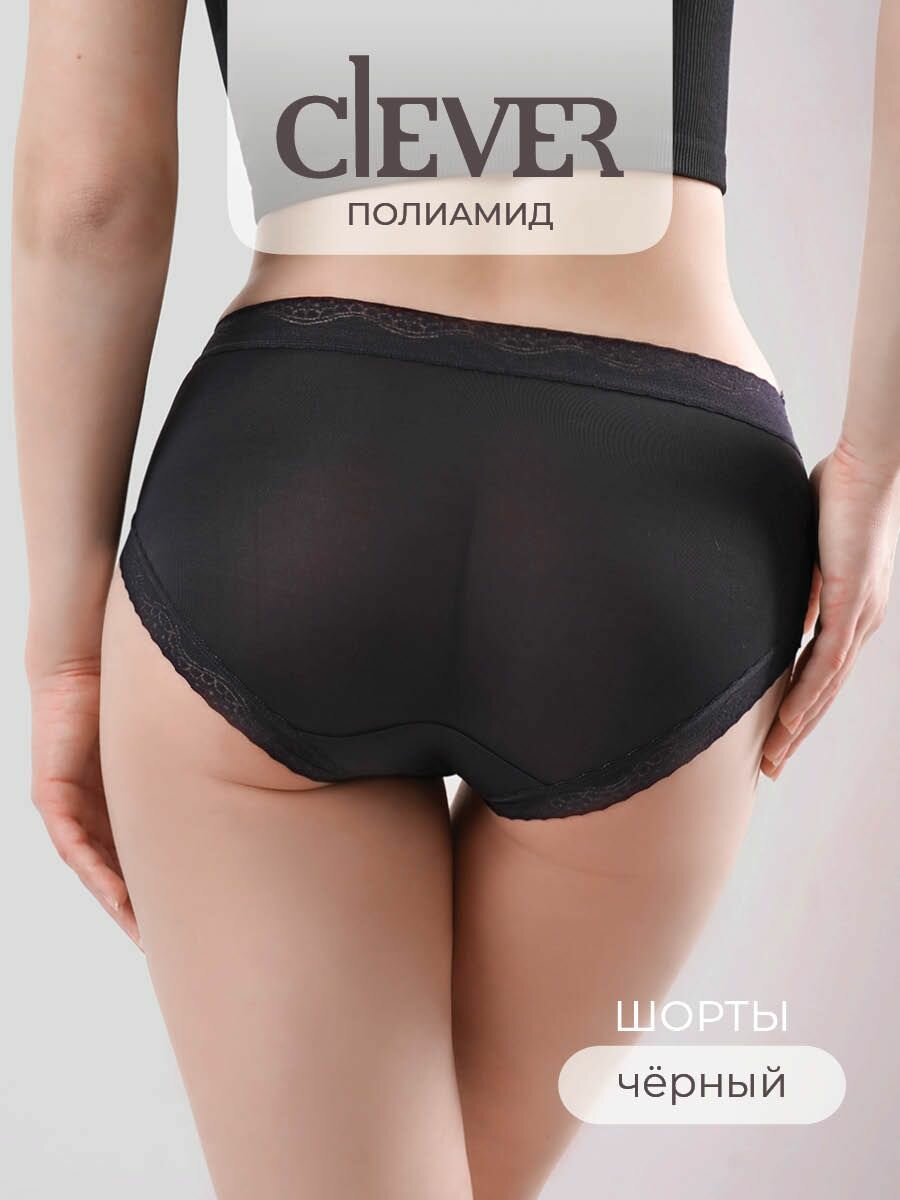 Трусы