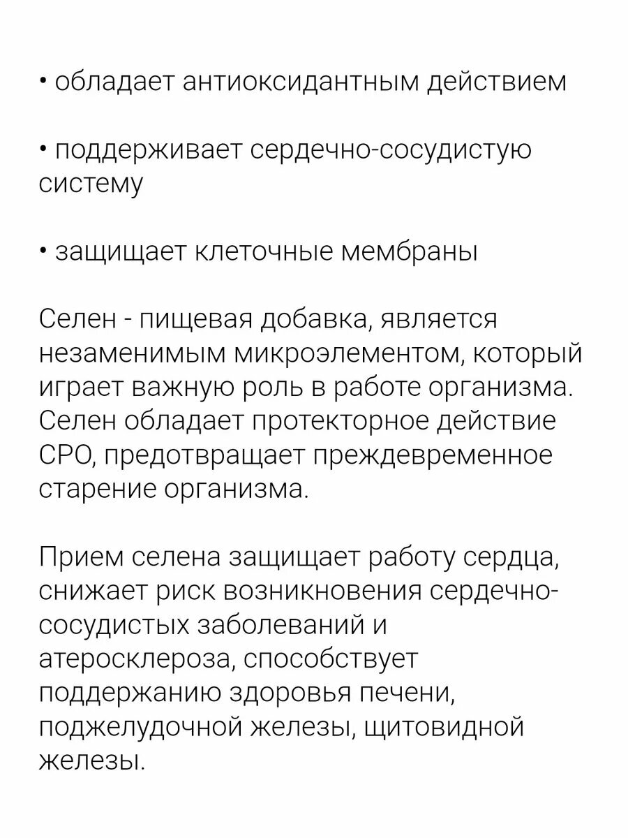 Селен бад сша — фото 1